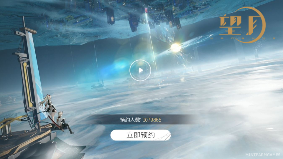 事前登録者数100万人突破、新作オープンワールド『望月』は今…？ - MINTPARM GAMES